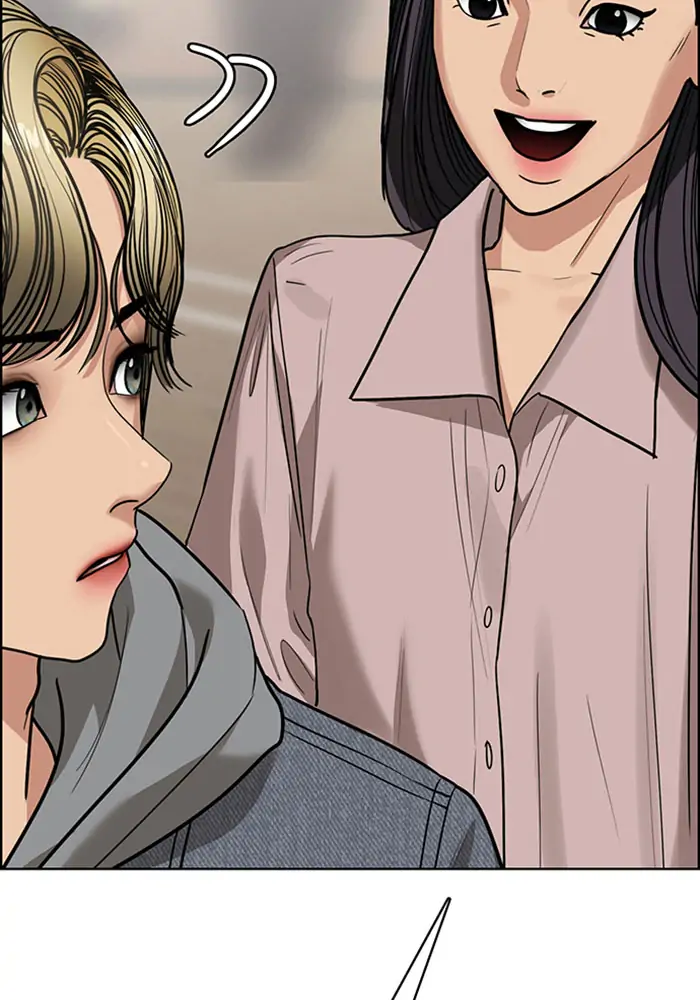 True Beauty (Webtoon) (Complete) - Chapter 198