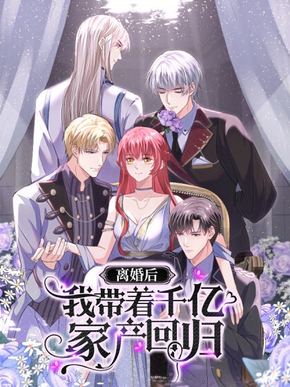 After the Divorce, I Returned With Hundreds of Billions of Property ...